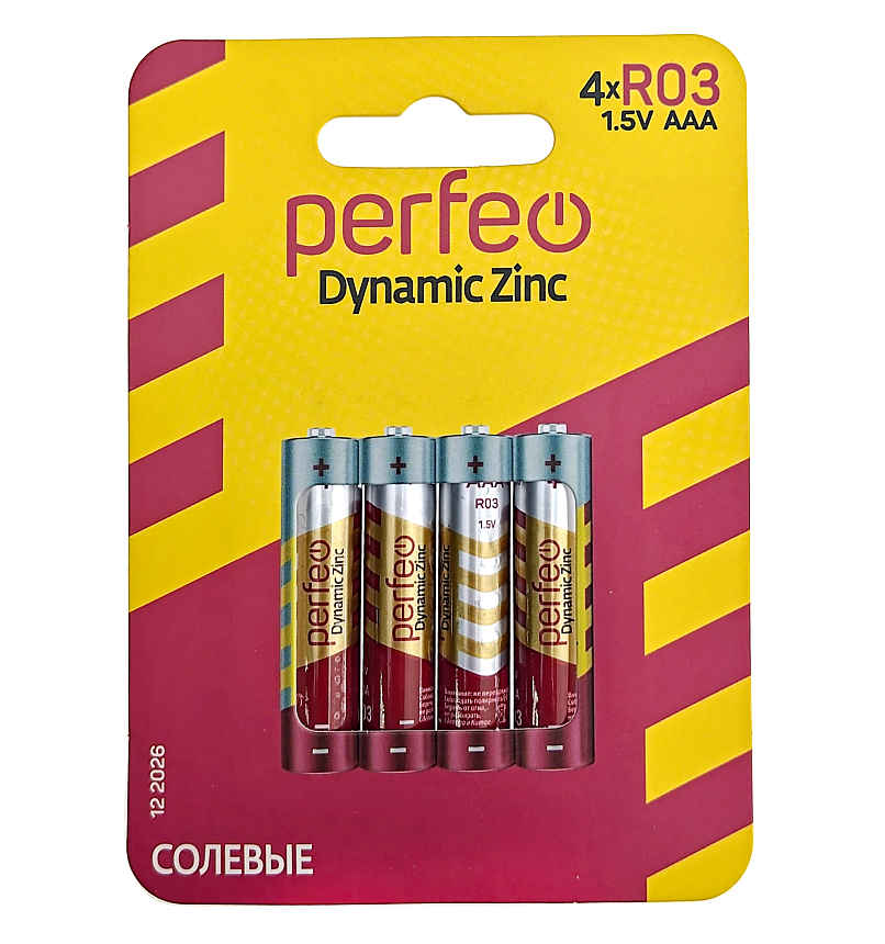 Батарейка Perfeo Dynamic Zinc R03 AAA 4BL СОЛЕВЫЕ 1.5V (4/120/) – купить оптом с доставкой по ...